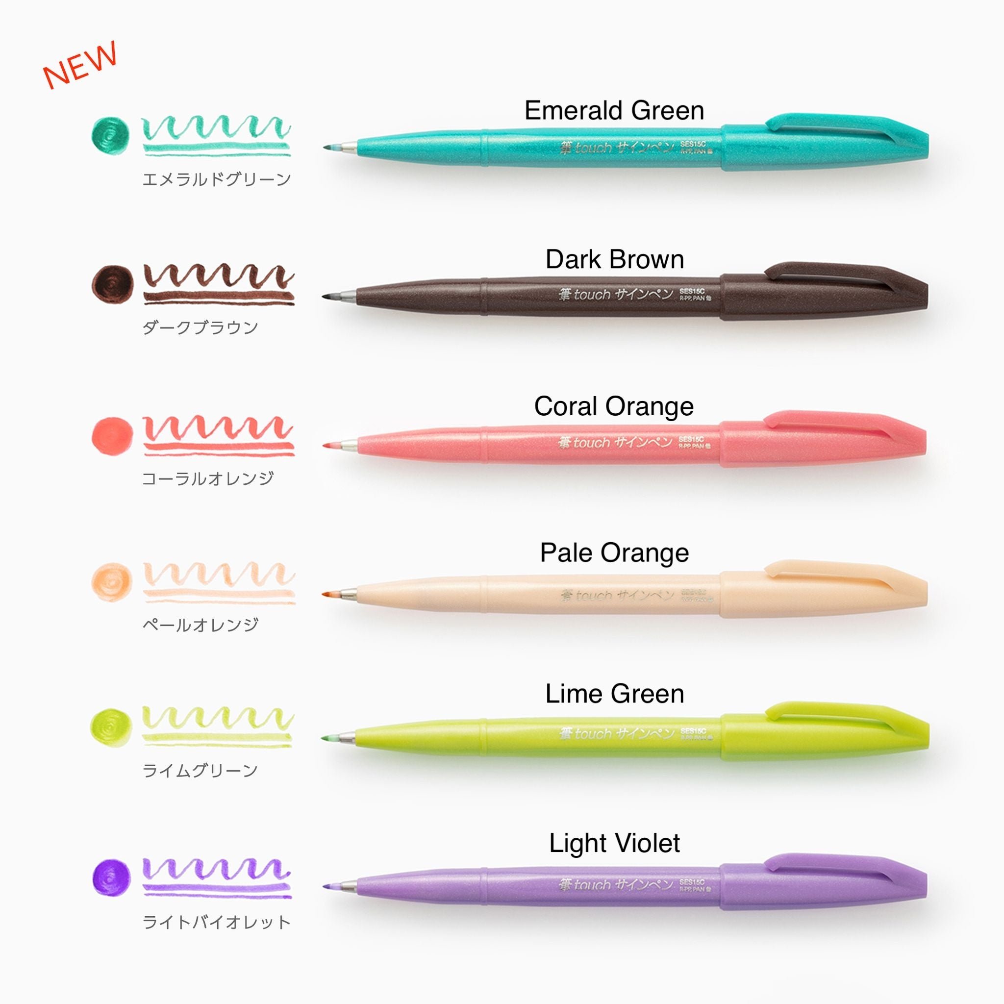Fude Touch Sign Pen - Tokyo Pen Shop
