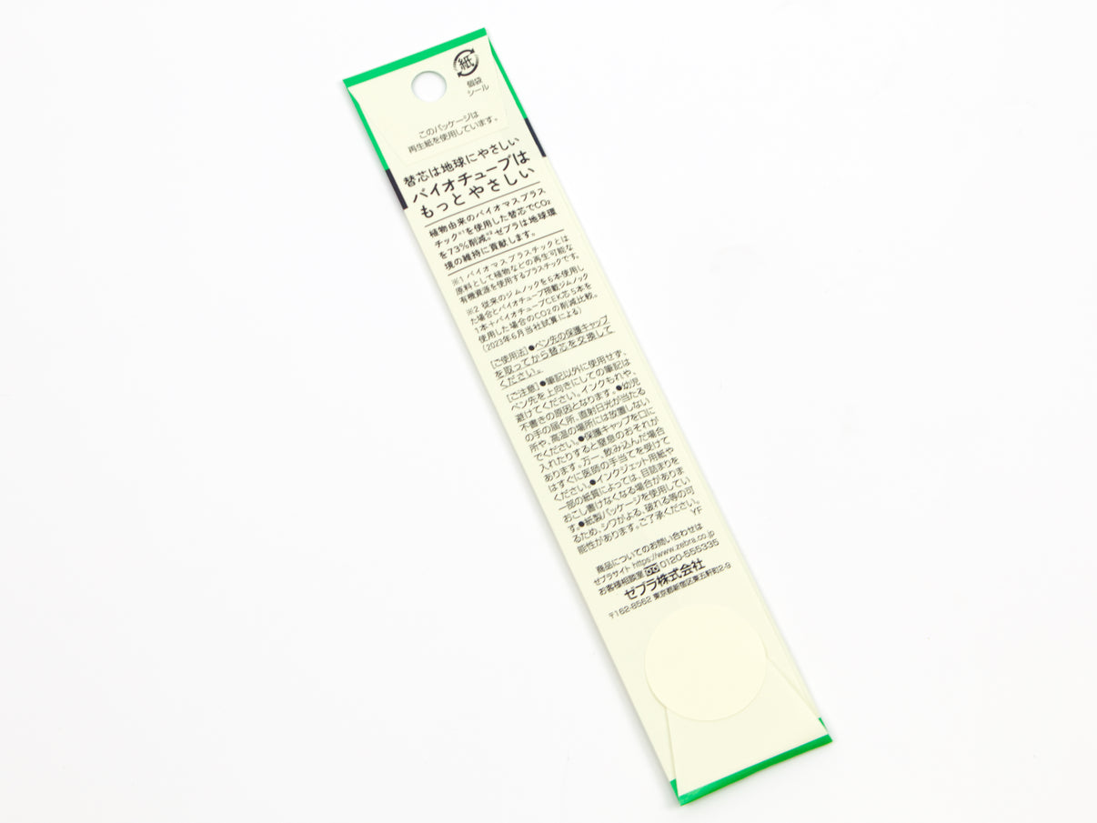 Zebra Biotube Jim Knock Refill CEK-0.7 - Tokyo Pen Shop