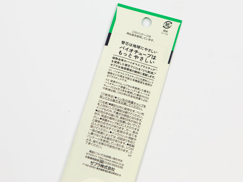 Zebra Biotube Jim Knock Refill CEK-0.7 - Tokyo Pen Shop