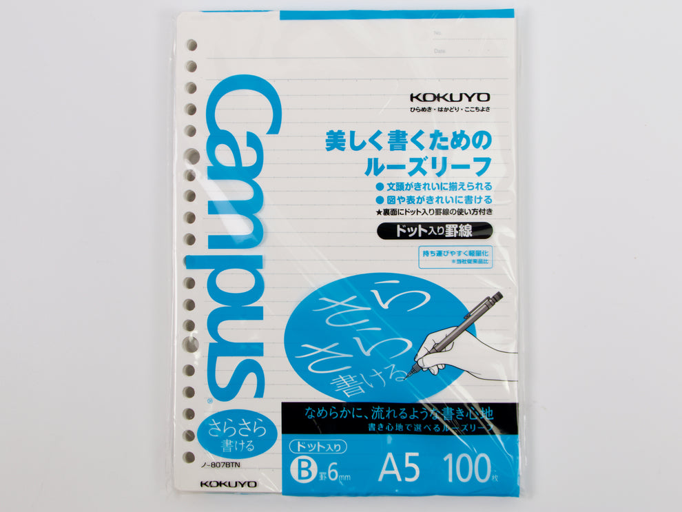 Kokuyo Campus A5 Loose Leaf Paper (100 sheets) - Tokyo Pen Shop