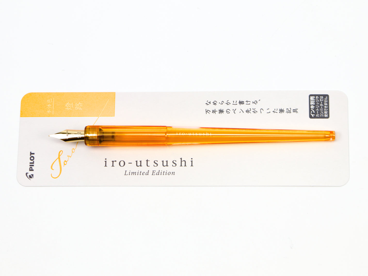 Pilot Iro-Utsushi Resin Barrel Dip Pen Limited Colors - Tokyo Pen Shop