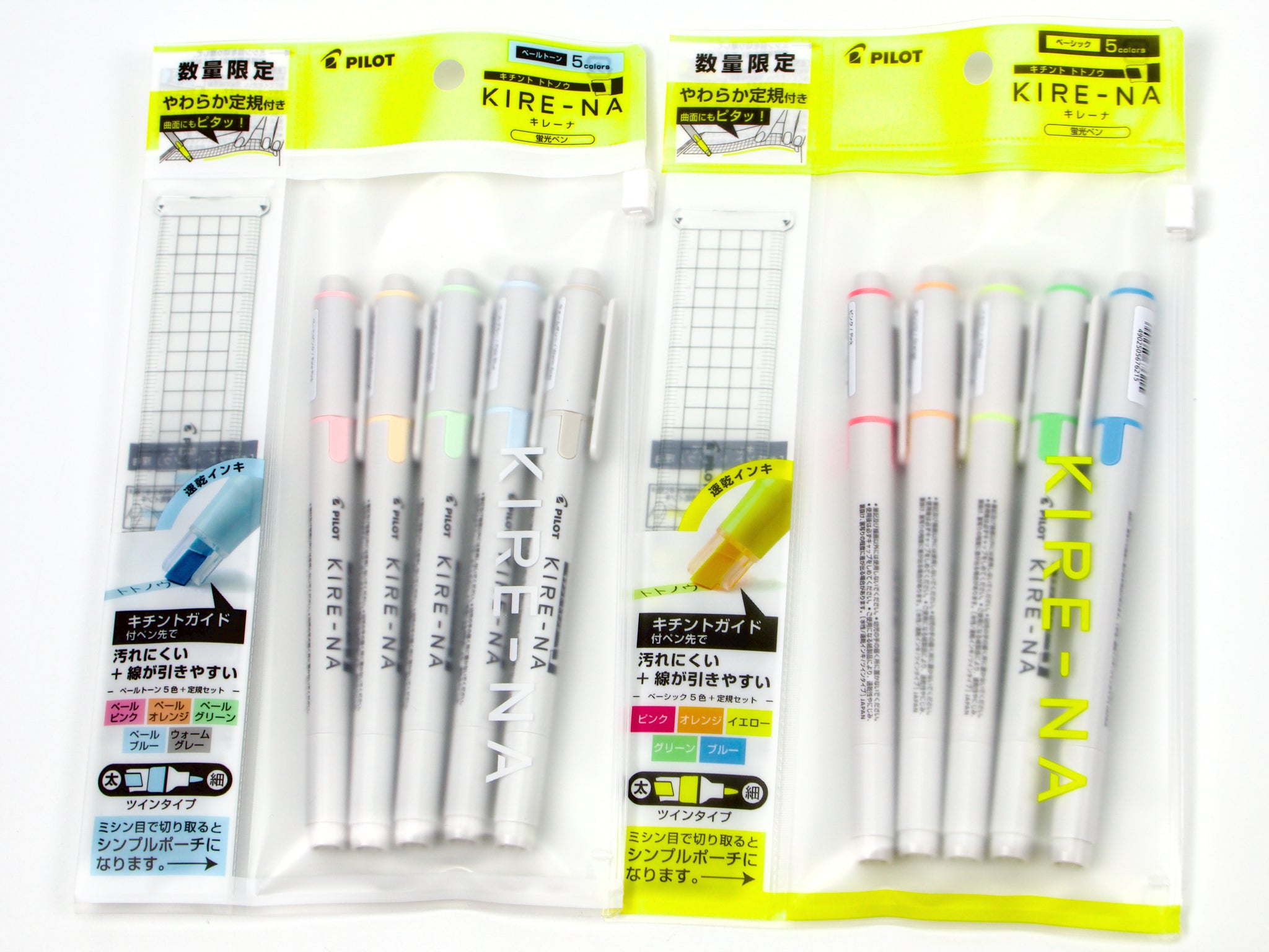 Pilot Kire-Na Highlighter 5 Color Set - Tokyo Pen Shop