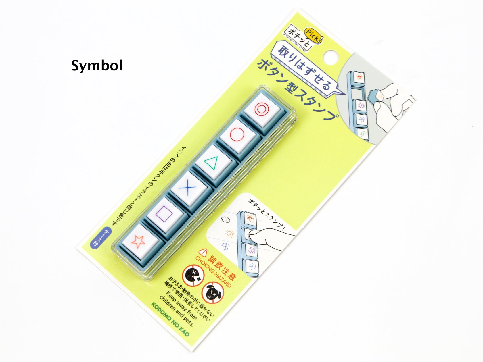 Pochitto Push Button Stamp by Kodomo no Kao - Tokyo Pen Shop