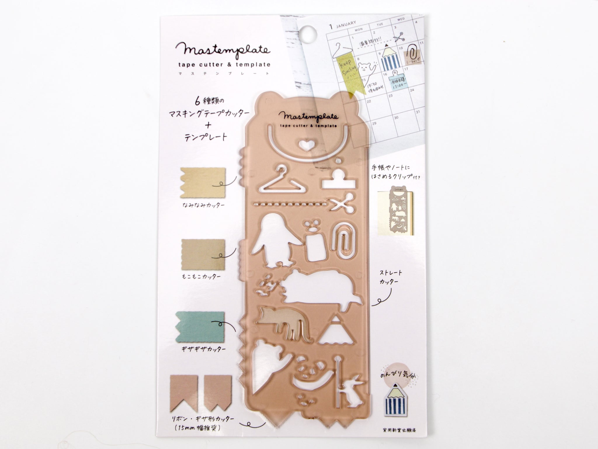 Mastemplate Bookmark Planner Stencil - Tokyo Pen Shop