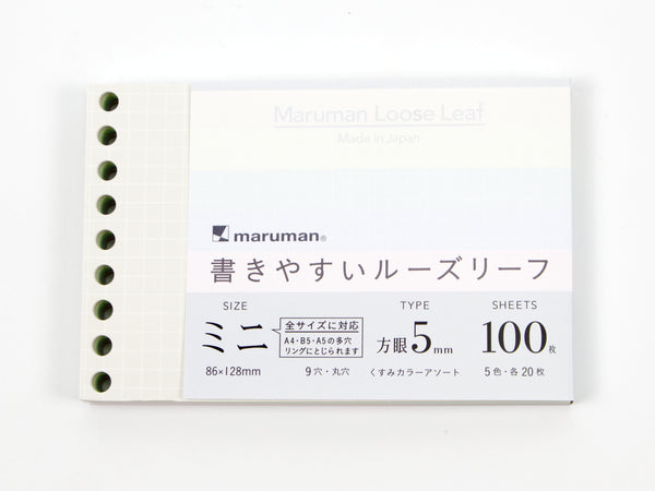 Maruman Mini Session 5mm Grid Color Refill – Tokyo Pen Shop