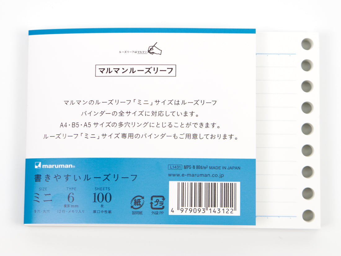 Maruman Mini Session Lined Refill – Tokyo Pen Shop
