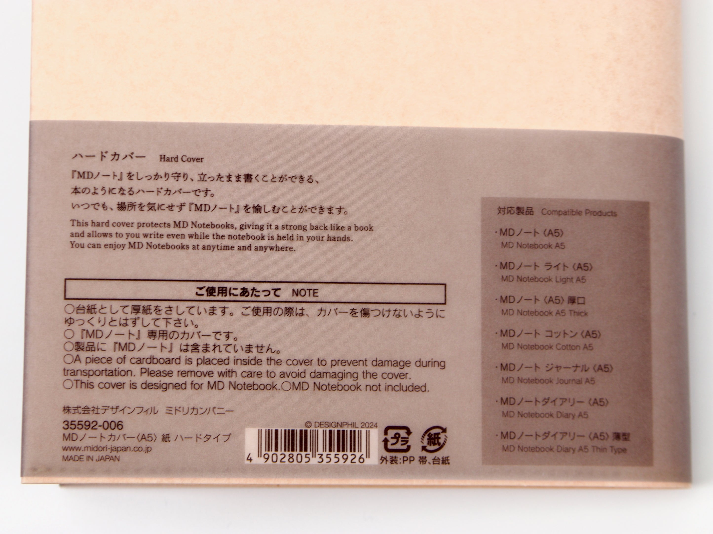 Midori MD Paper A5 Notebook Hard Cover - Tokyo Pen Shop