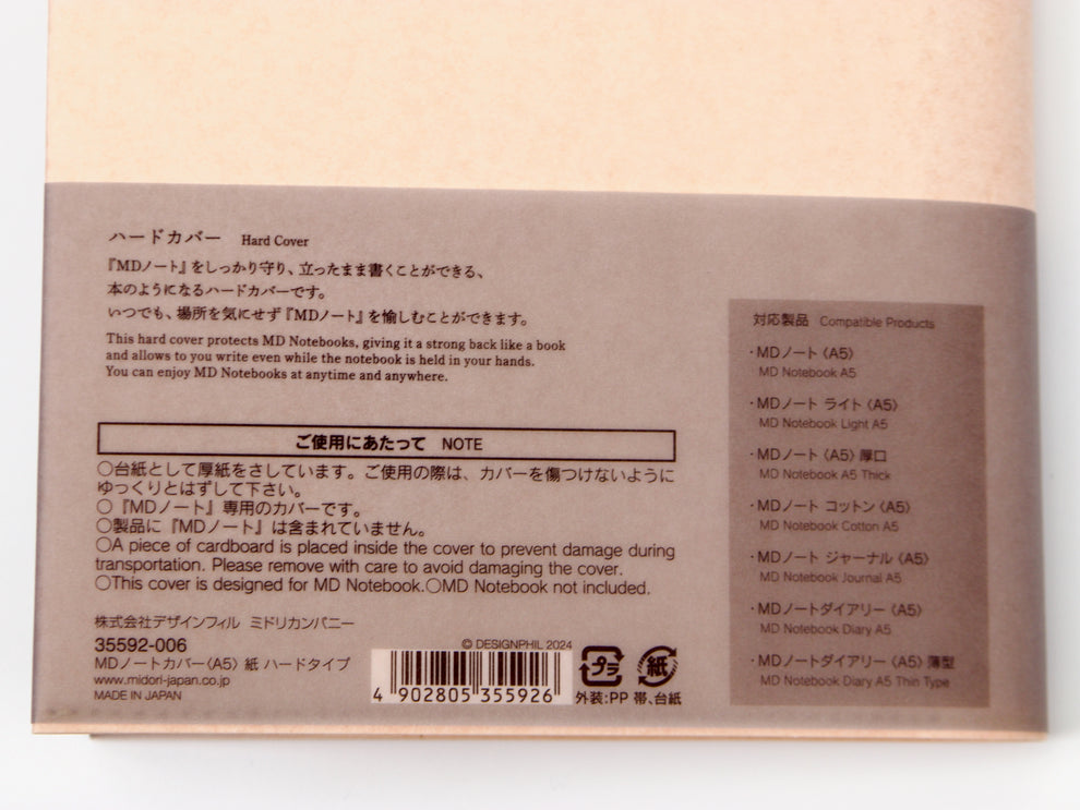 Midori MD Paper A5 Notebook Hard Cover - Tokyo Pen Shop