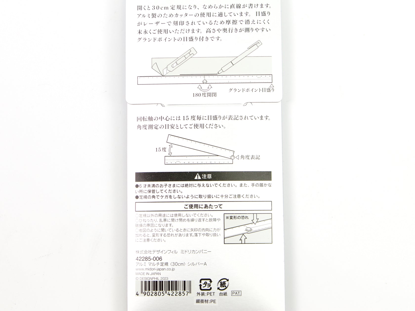 Midori Aluminum Multi Ruler 30cm - Tokyo Pen Shop
