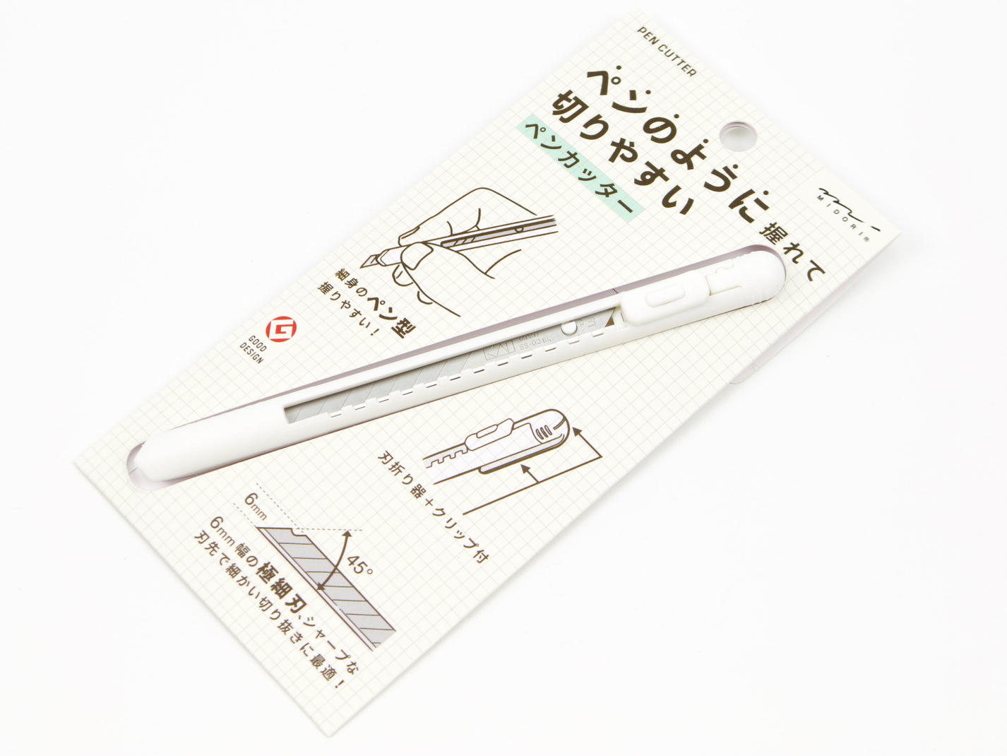 Midori Pen-Style Box Cutter - Tokyo Pen Shop