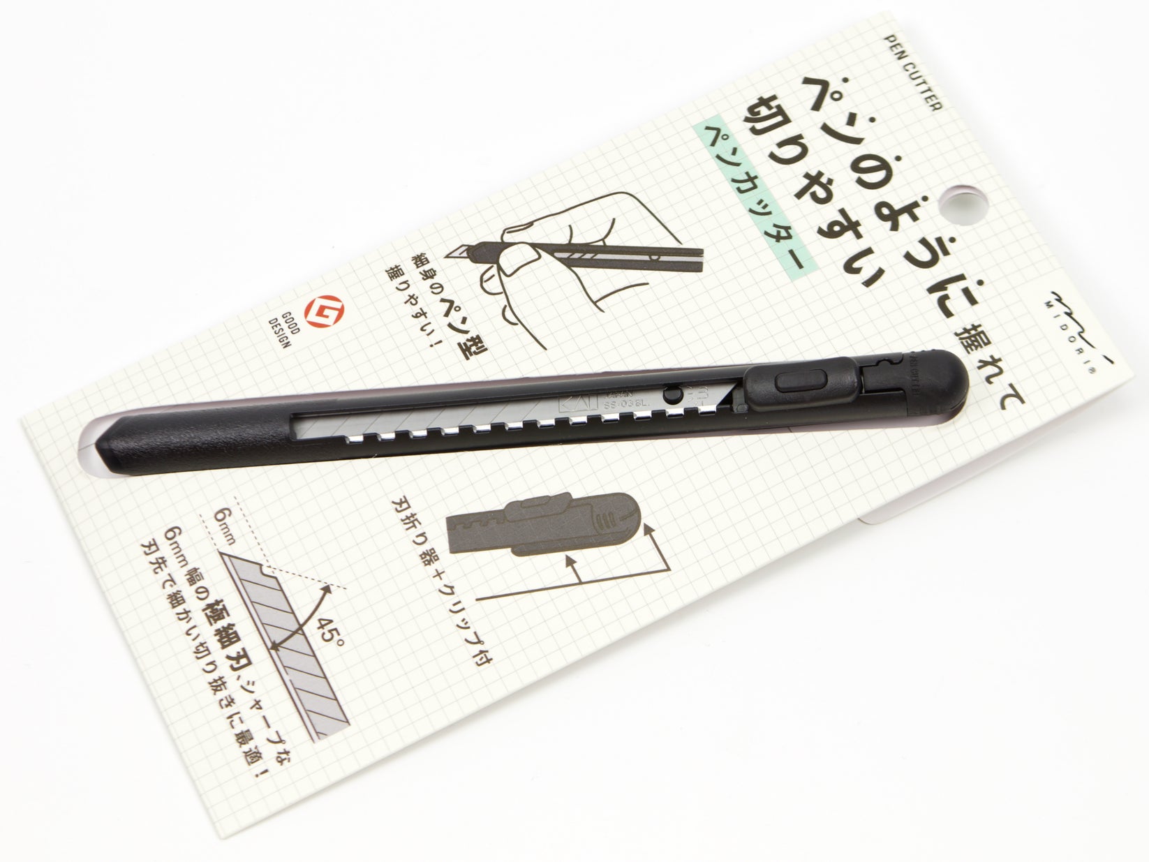 Midori Pen-Style Box Cutter - Tokyo Pen Shop
