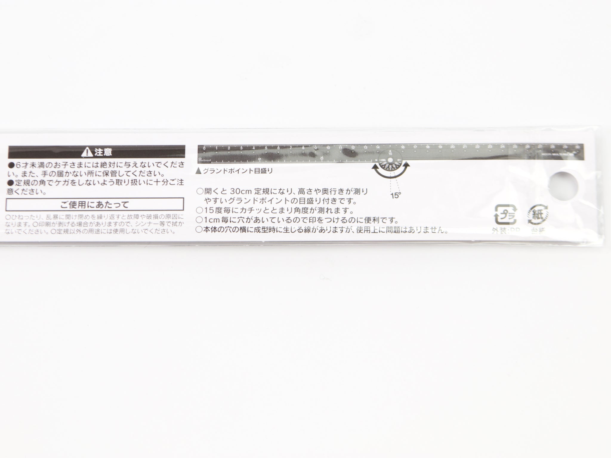Midori Multi Ruler 30cm - Tokyo Pen Shop