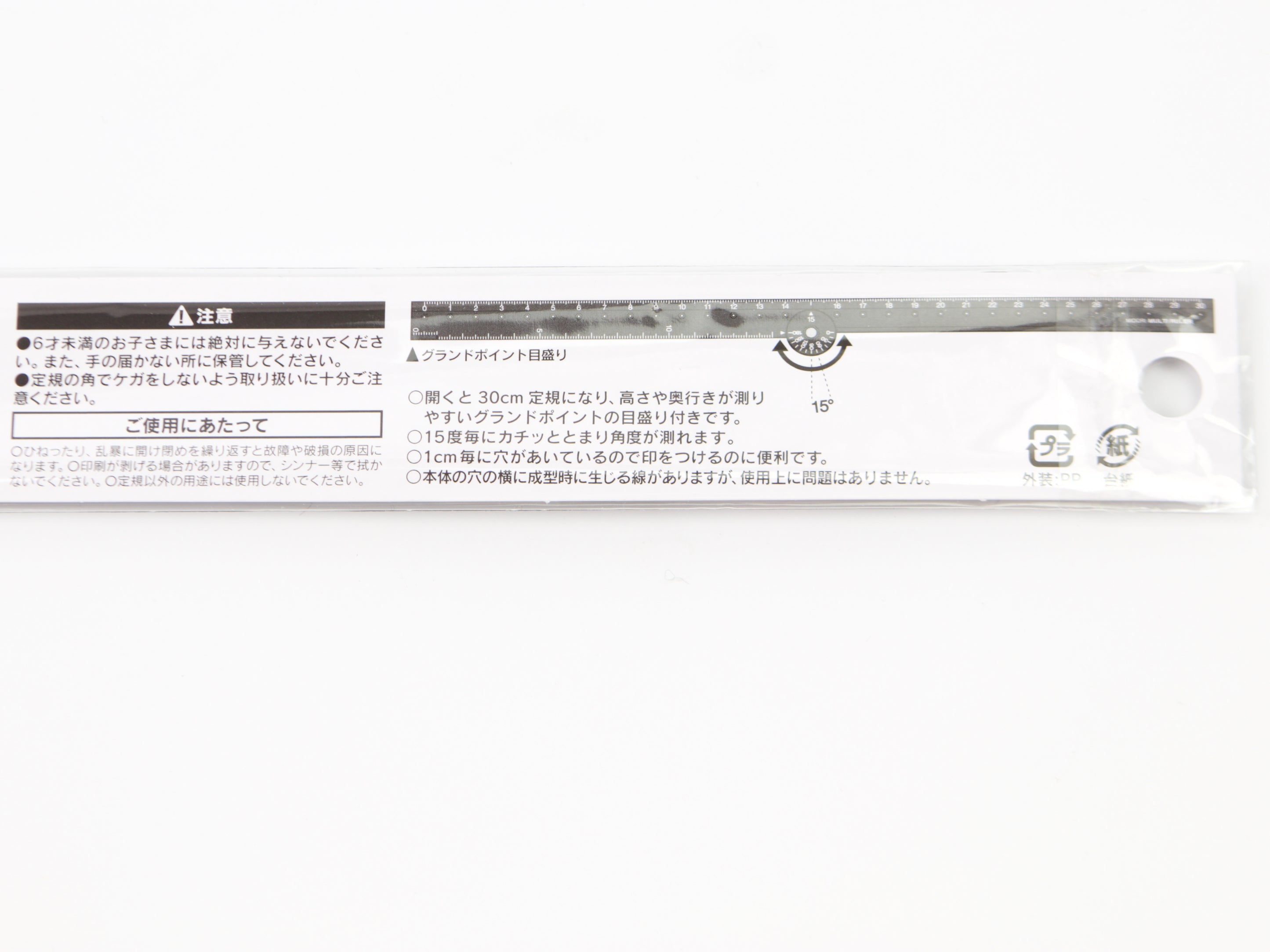 Midori Multi Ruler 30cm - Tokyo Pen Shop