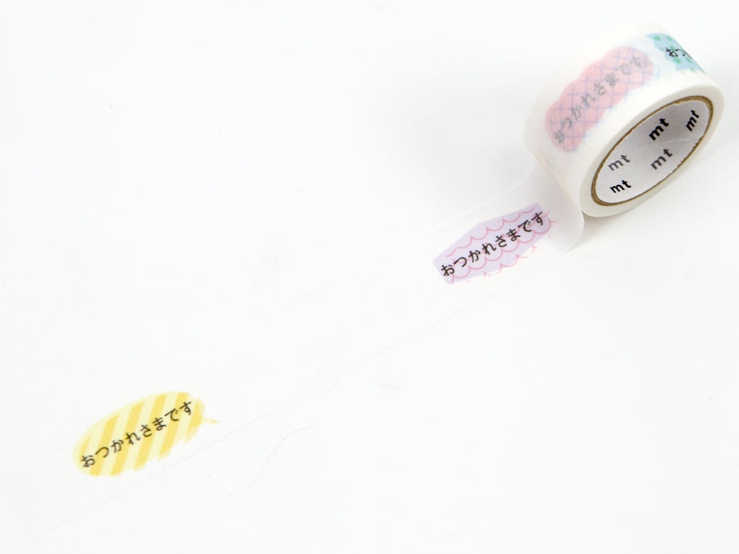 mt Writeable Hard Work Banner - Tokyo Pen Shop