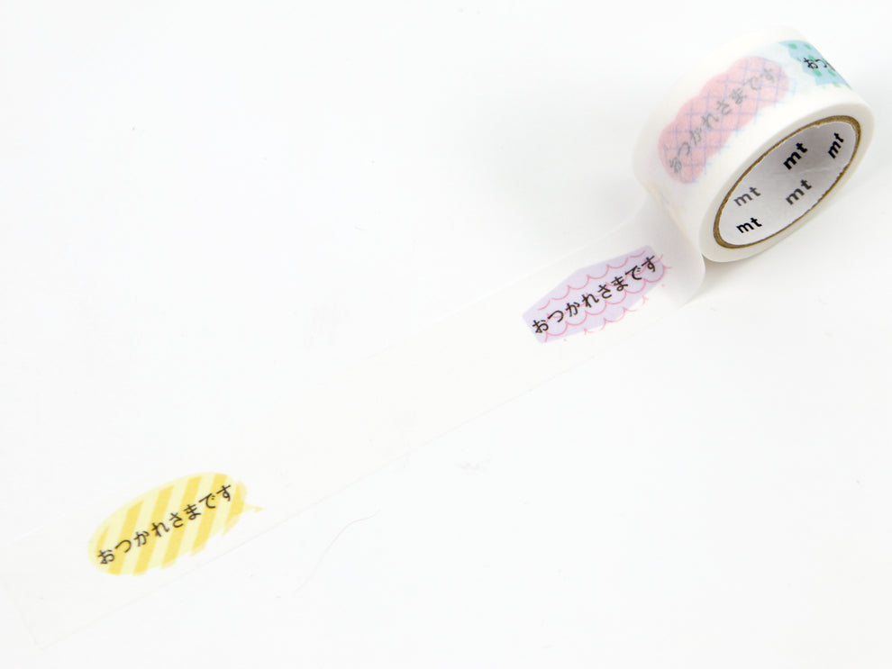 mt Writeable Hard Work Banner - Tokyo Pen Shop