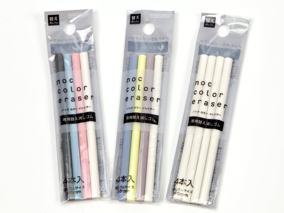 Sun-Star Noc Color Eraser - Tokyo Pen Shop