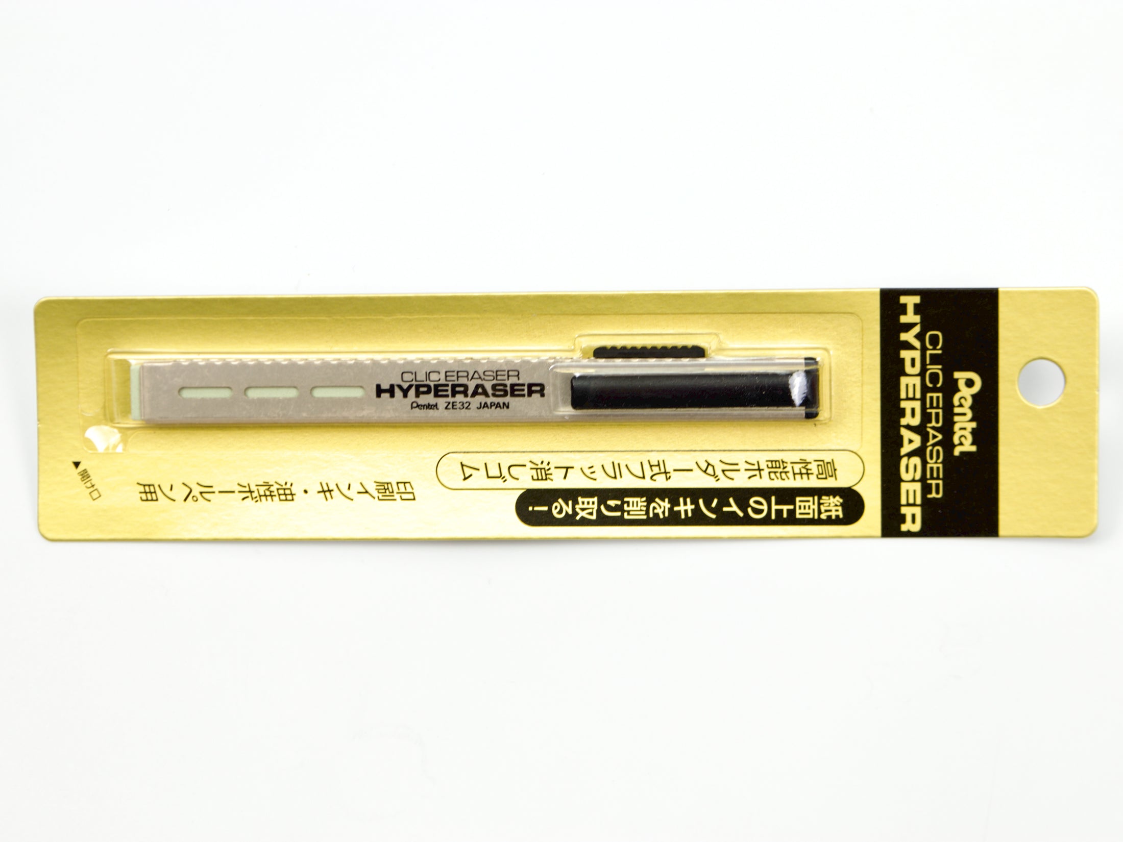 Pentel Clic Eraser - Tokyo Pen Shop