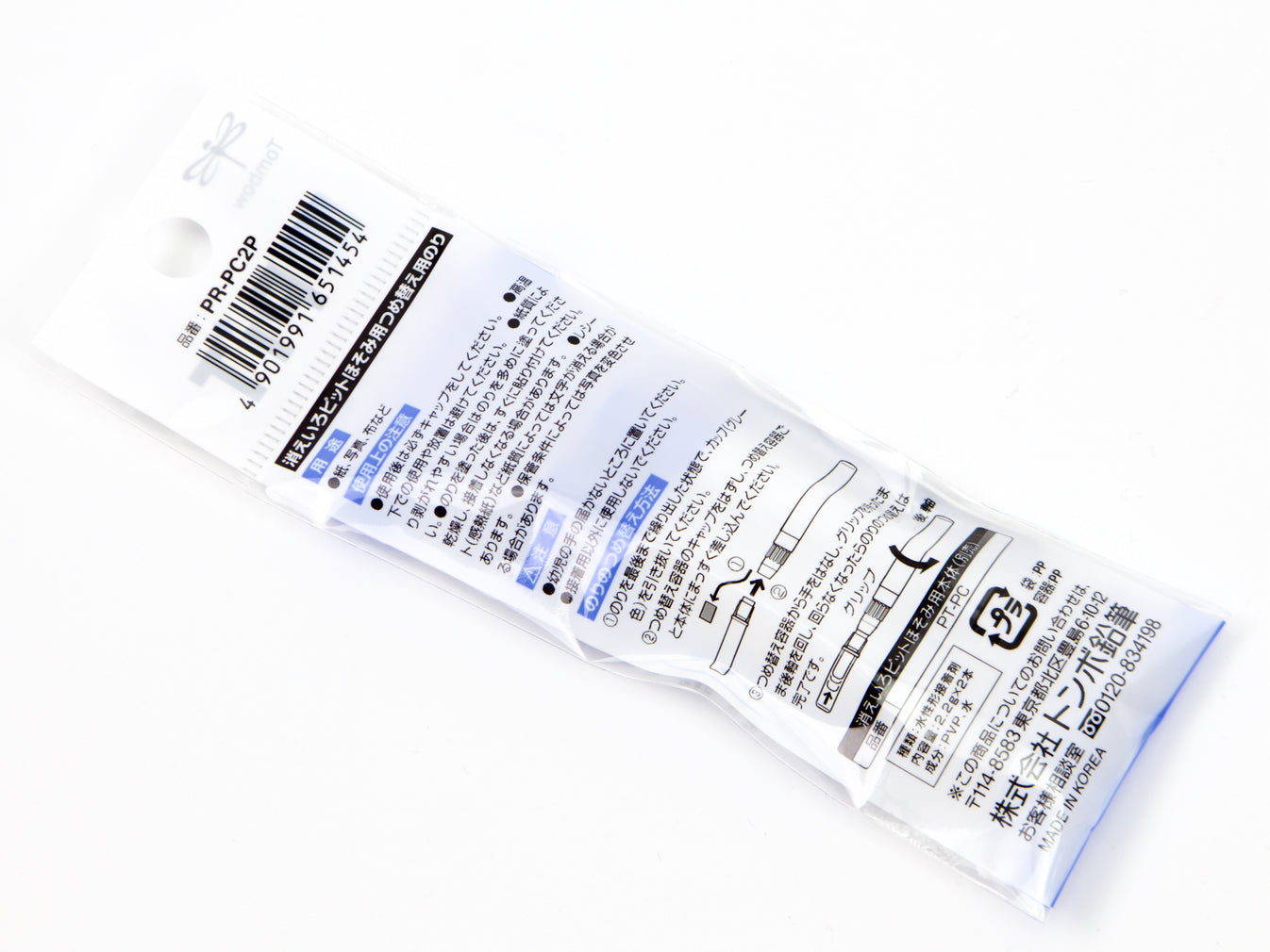 Tombow Mono PiT Half Slim Refillable Glue Stick - Tokyo Pen Shop