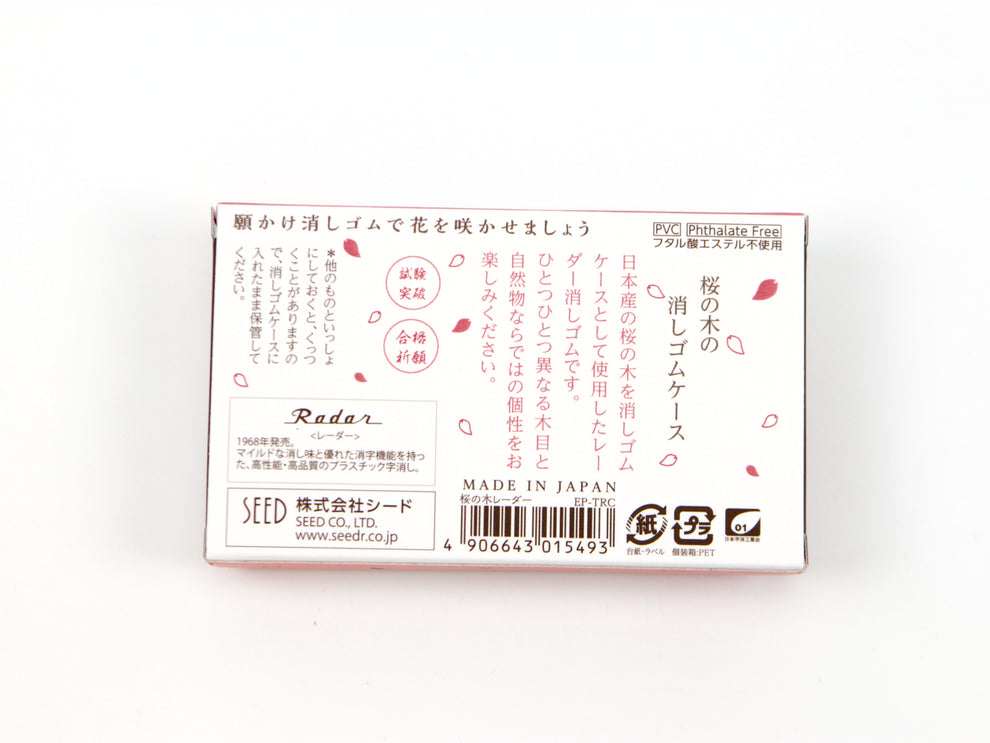 SEED Radar Eraser Cherry Tree Bark Sleeve - Tokyo Pen Shop