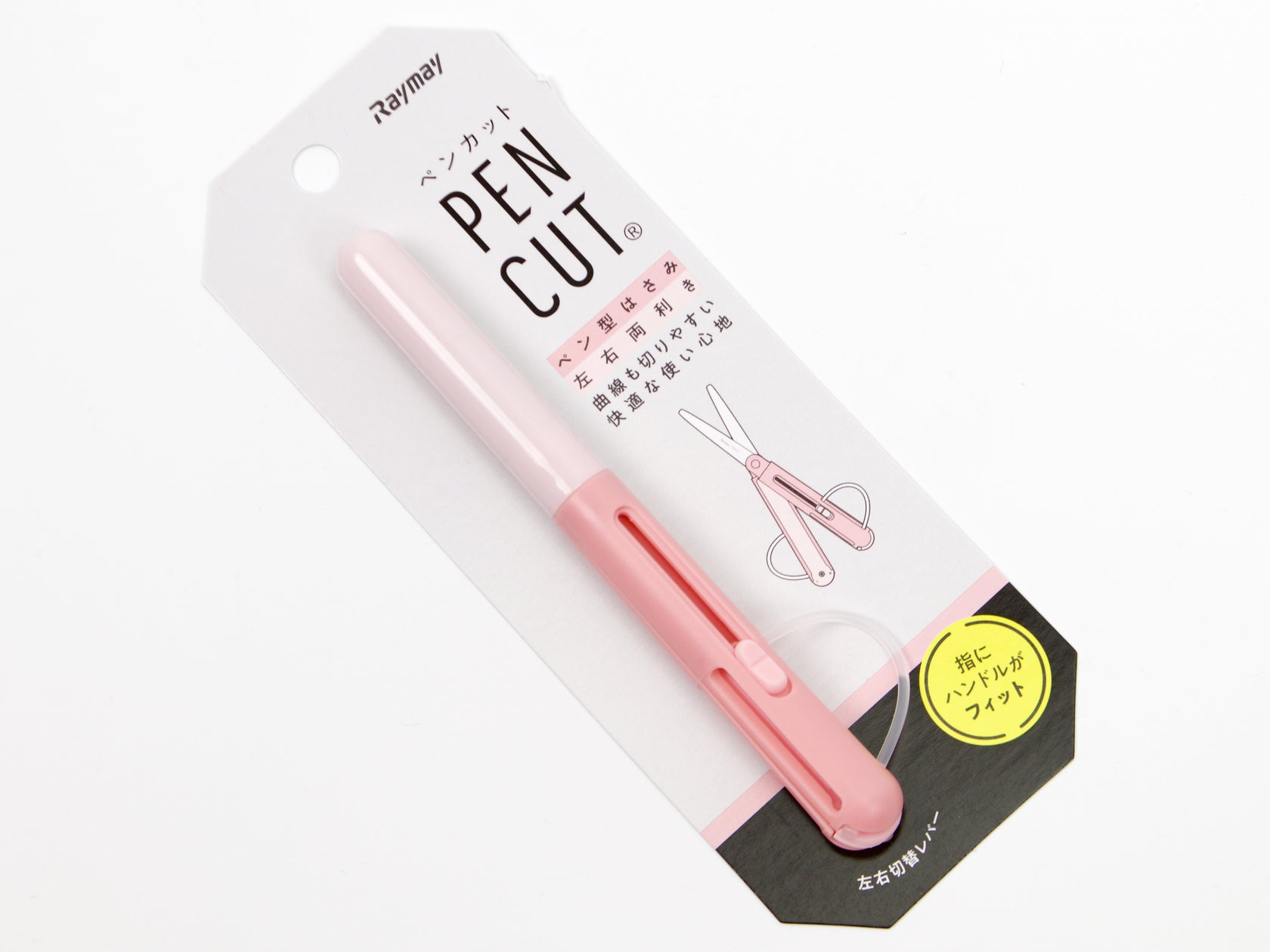Raymay Pencut Scissors - Tokyo Pen Shop