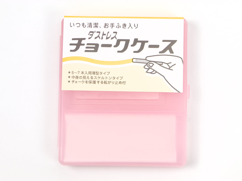 Rikagaku Dustless Chalk Case – Tokyo Pen Shop