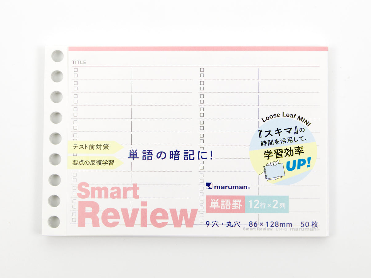 Maruman Mini Session Smart Review Word Refill - Tokyo Pen Shop