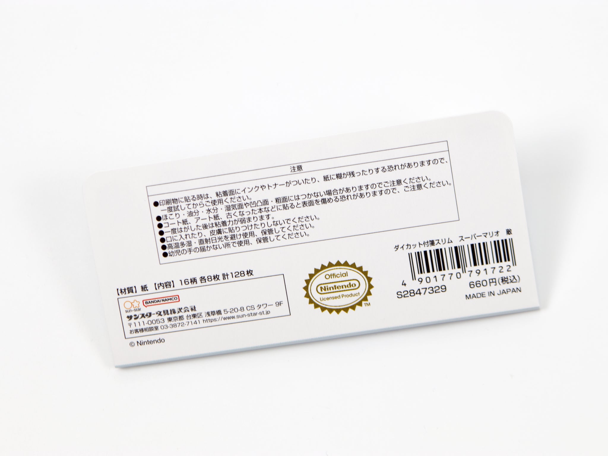 Super Mario Sticky Note Page Flags - Tokyo Pen Shop