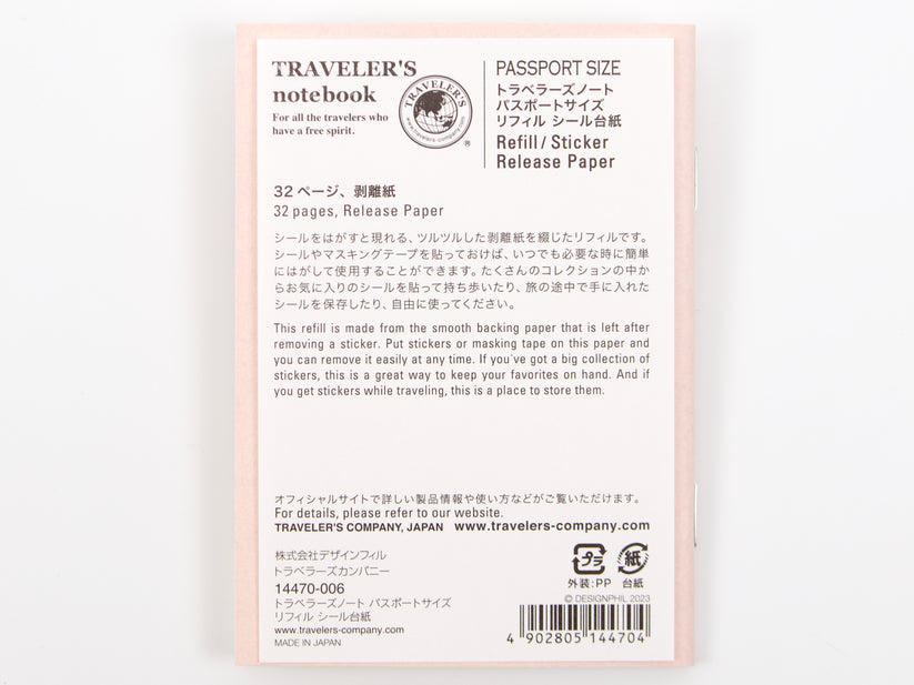 Passport 017 Sticker Release Paper - Tokyo Pen Shop