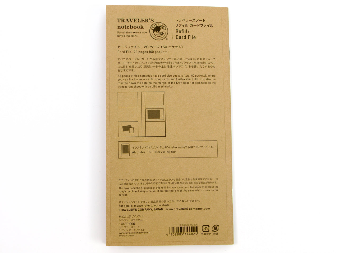 028 Card File - Tokyo Pen Shop