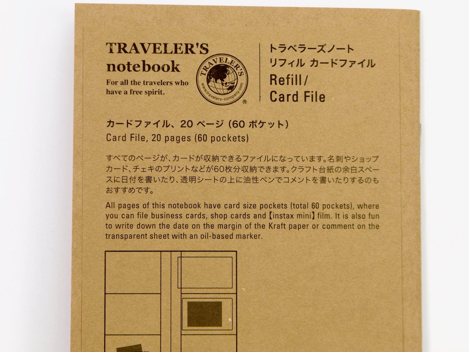 028 Card File - Tokyo Pen Shop