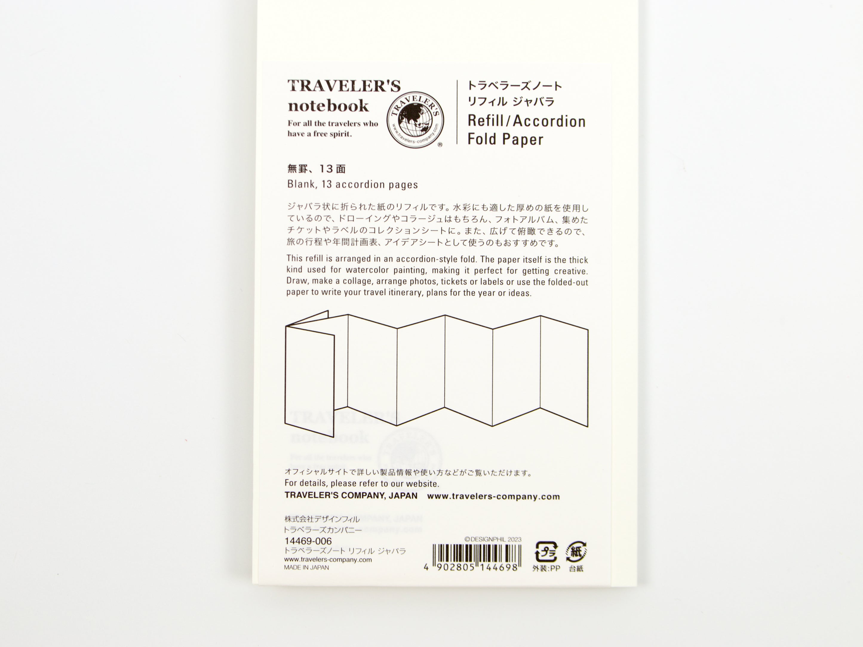 032 Accordion Fold Paper - Tokyo Pen Shop