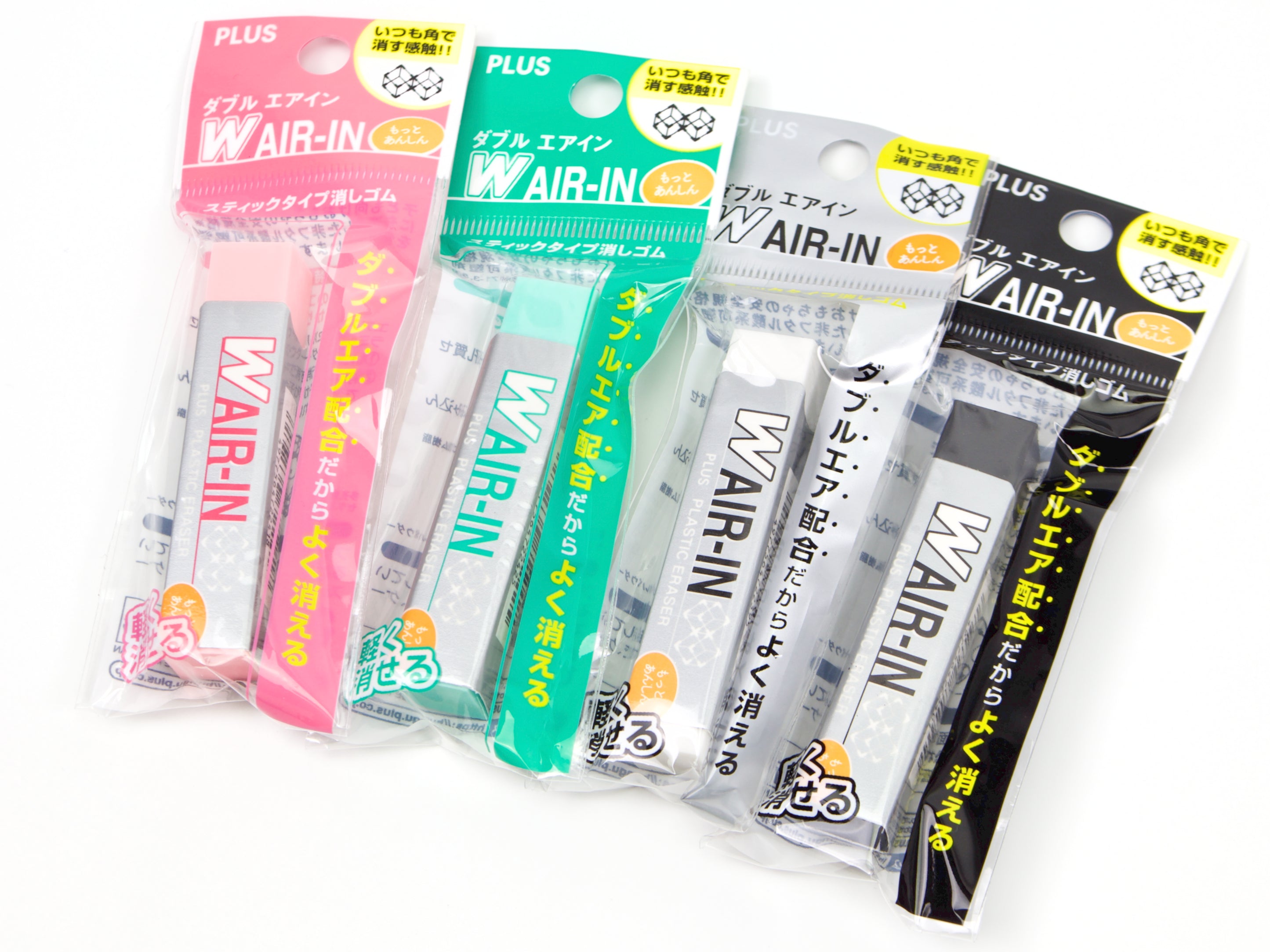 Plus W Air-In Plastic Eraser – Tokyo Pen Shop