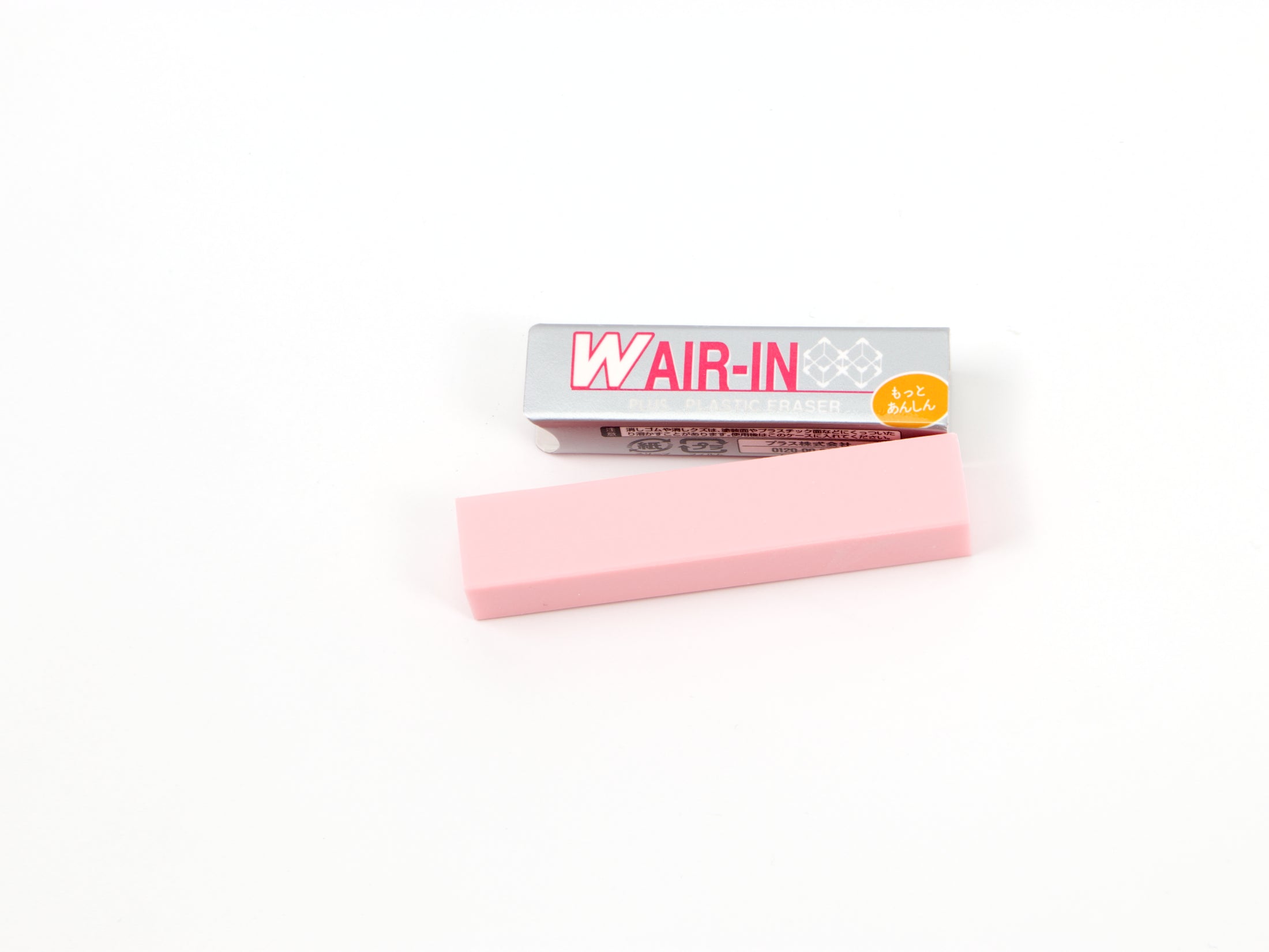 Plus W Air-In Plastic Eraser – Tokyo Pen Shop