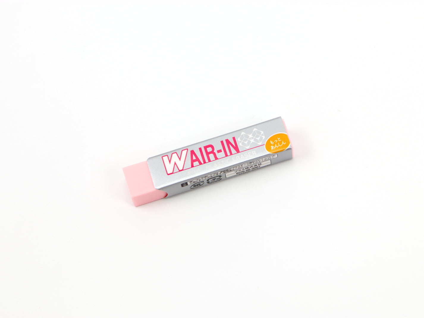 Plus W Air-In Plastic Eraser – Tokyo Pen Shop