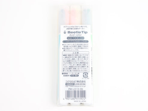 Beetle-Tip Dual Color Soft Colors 3 Color Set - Tokyo Pen Shop