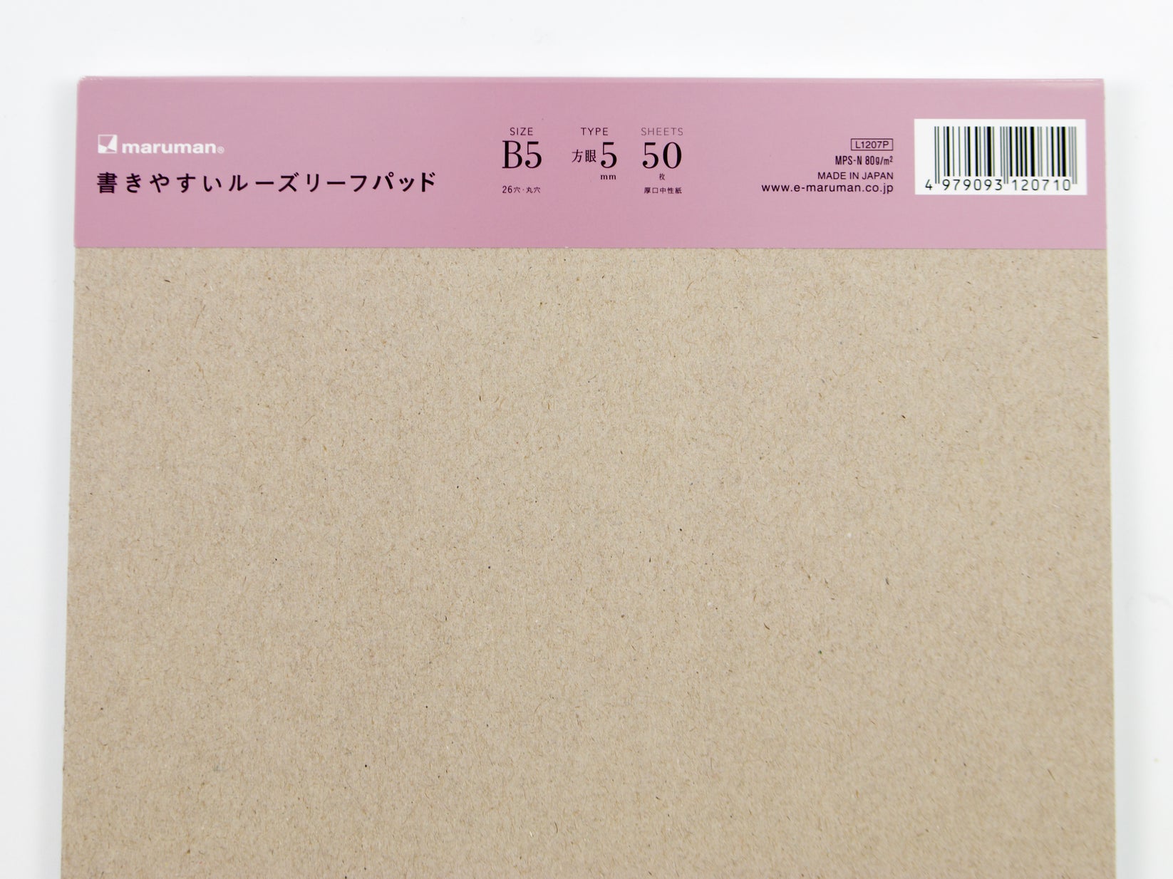 Maruman B5 Loose Leaf Paper (50 sheets) - Tokyo Pen Shop