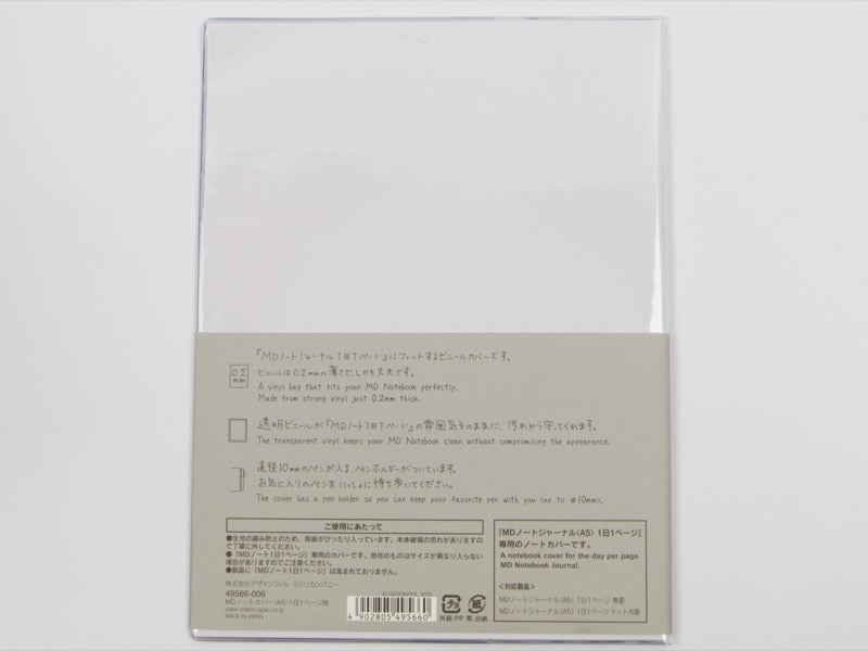 Midori MD Paper A5 Notebook Codex 1 Page 1 Day Clear Cover – Tokyo Pen Shop