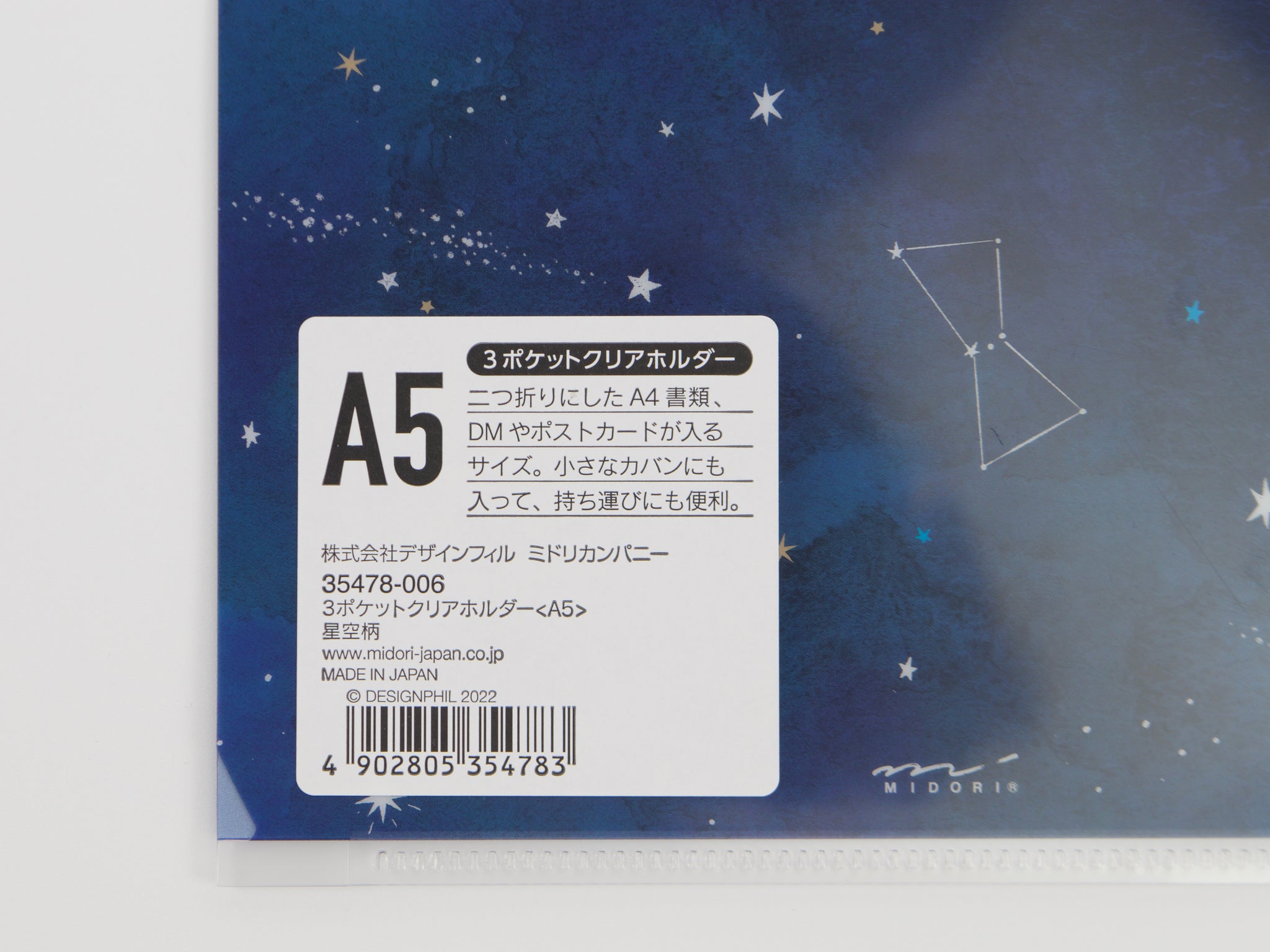 Midori Clear Folder A5 (Volume 2) - Tokyo Pen Shop