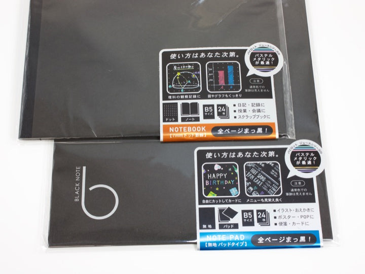 Japanese Notebooks – Tokyo Pen Shop