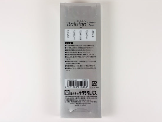 Sakura Ballsign Knock Five Color Set - Tokyo Pen Shop