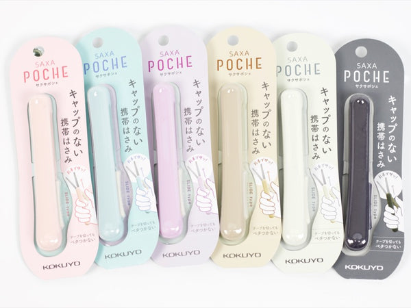 Kokuyo Saxa Poche Compact Scissors - Tokyo Pen Shop