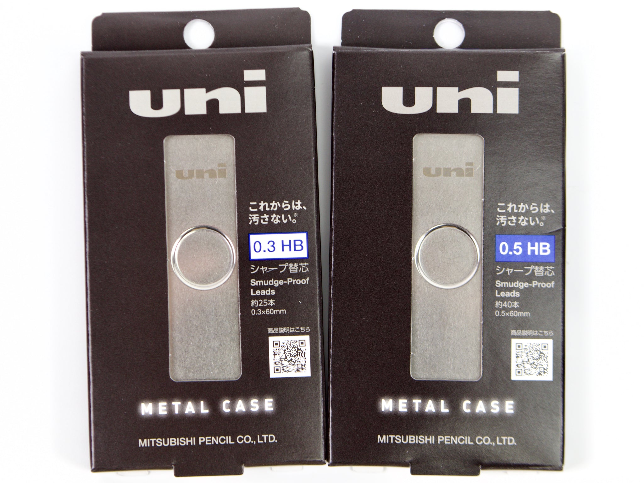 Uni Metal Case for Lead - Tokyo Pen Shop