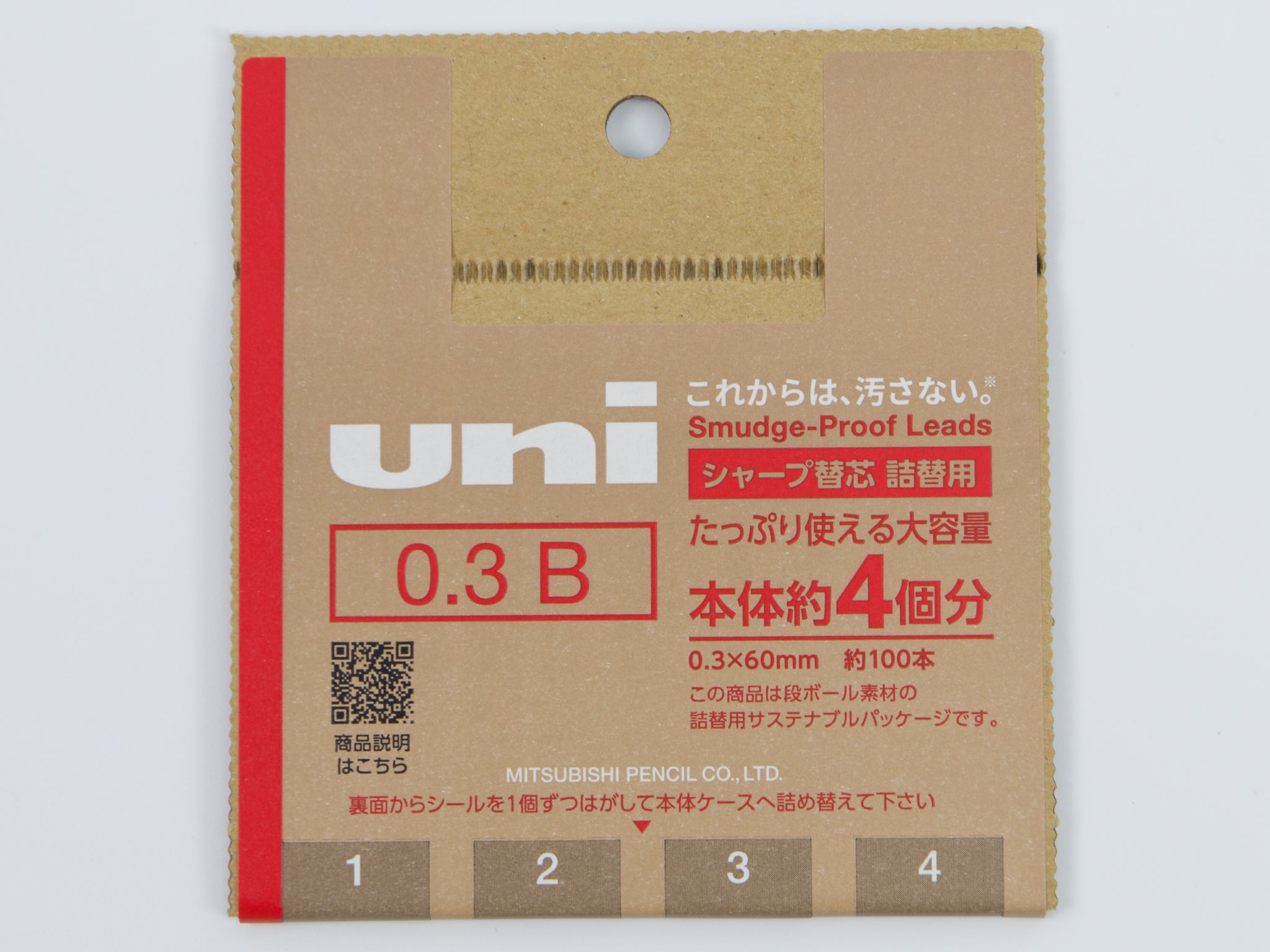 Uni Smudge Proof Lead Eco Pack - Tokyo Pen Shop